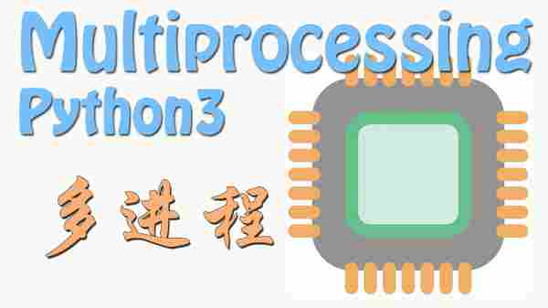  Multiprocessing Python