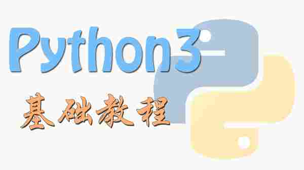 什么是 Tkinter 窗口 Python基础 莫烦python